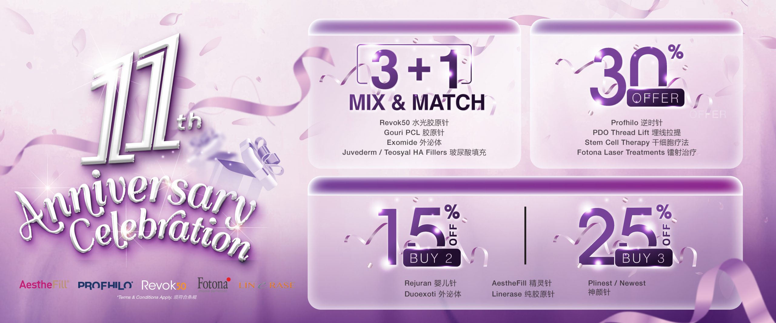 MBC-Sep-Oct-Promotion-2024–Web-Banner-02 | My Bliss Clinic